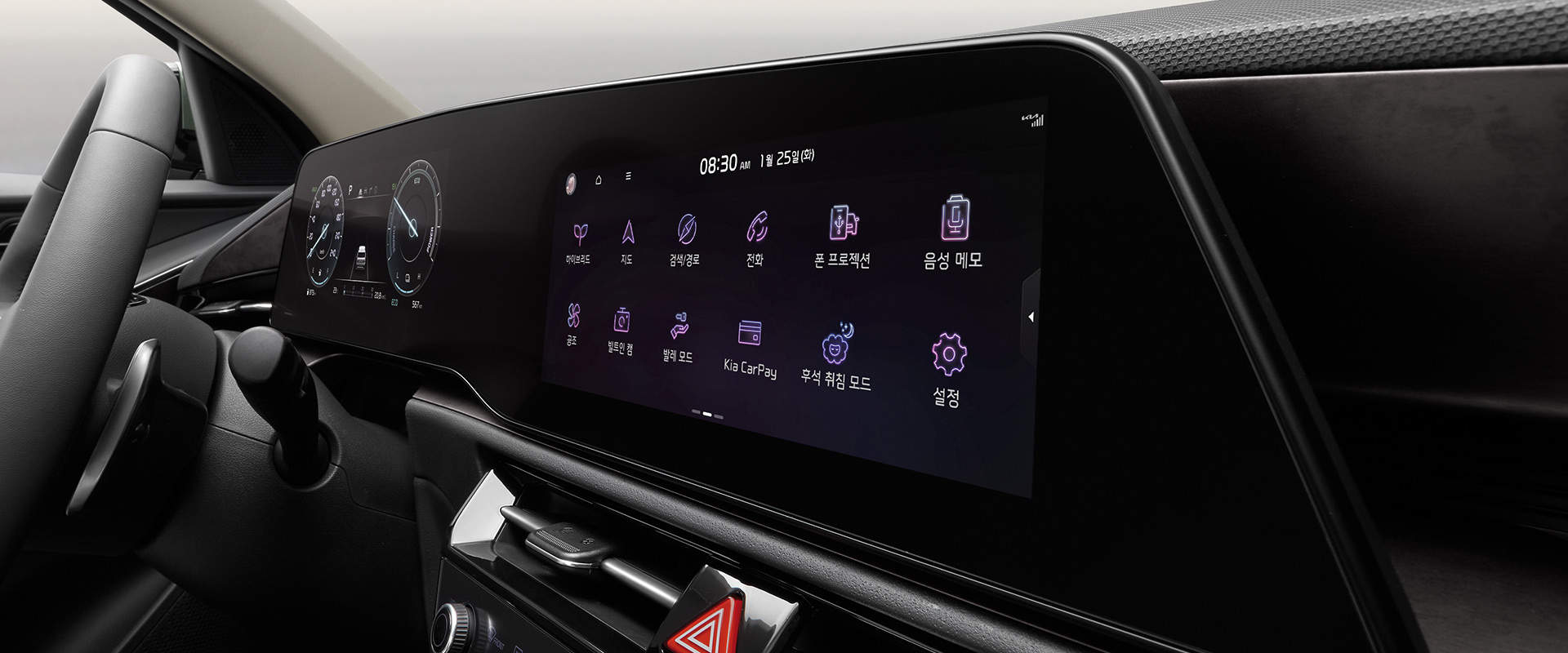 기아 니로 무상점검 총정리 ~ 25. 12. 10.까지 - driveinkorea.com