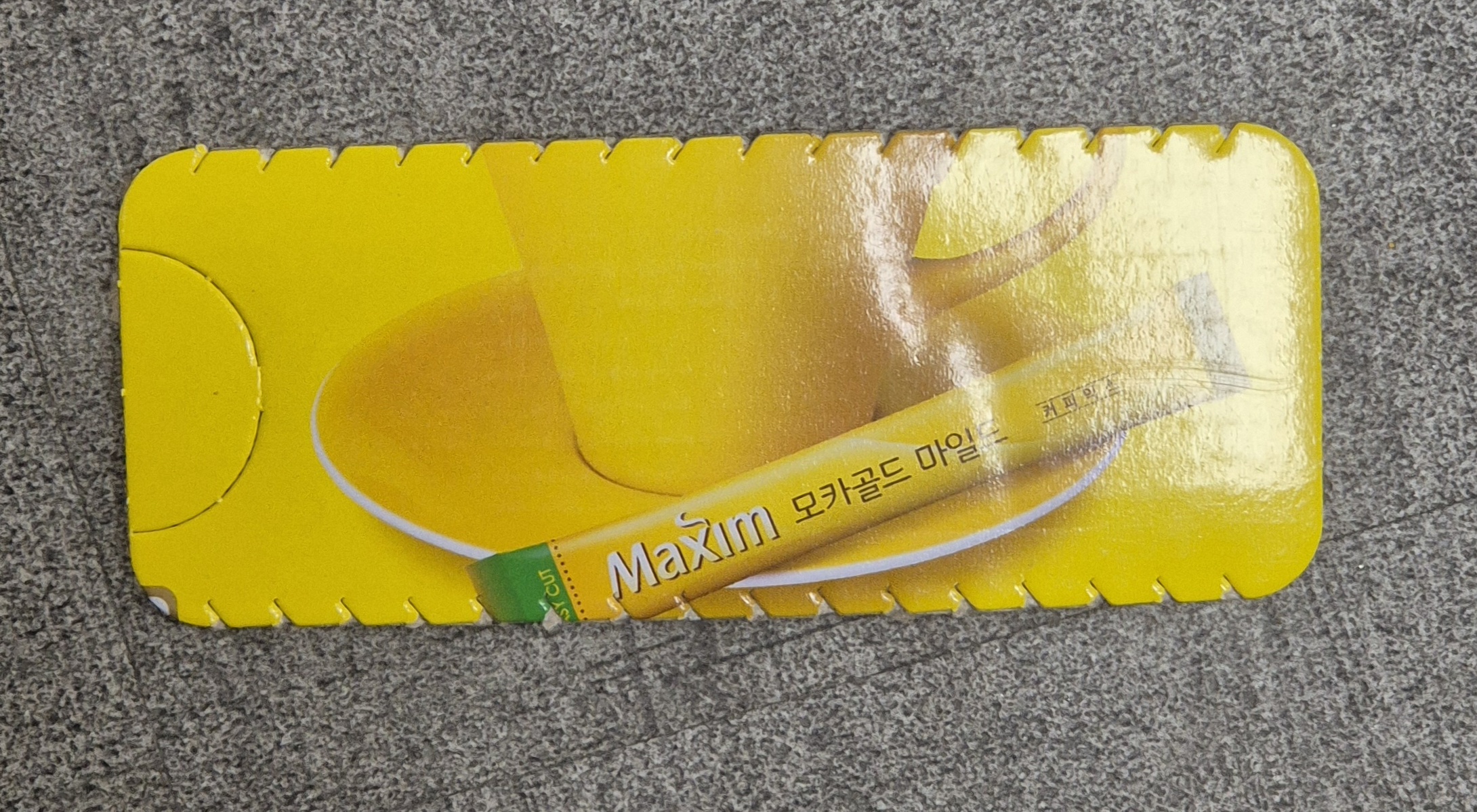 모카골드 커피 먹고 OK캐쉬백 적립방법 - driveinkorea.com